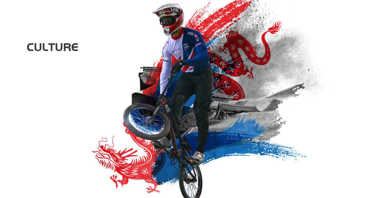 British Cycling - Creative Spark